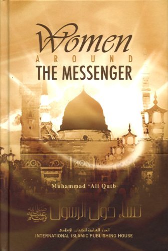 Women Around the Messenger (Muhammad 'Ali Qutb) by Muhammad 'Ali Qutb ...