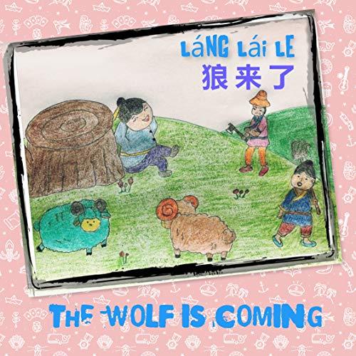 The Wolf Is Coming: 狼来了 by Kristina Tao | Goodreads