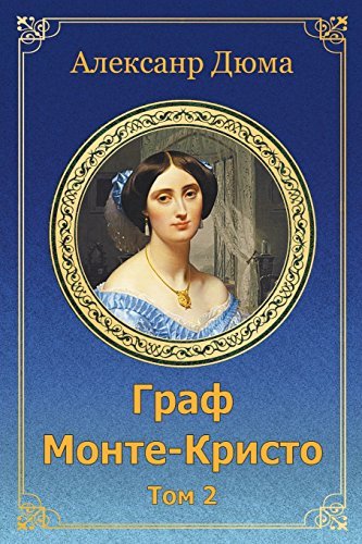 Graf Monte-Kristo. Tom 2 by Alexandre Dumas | Goodreads