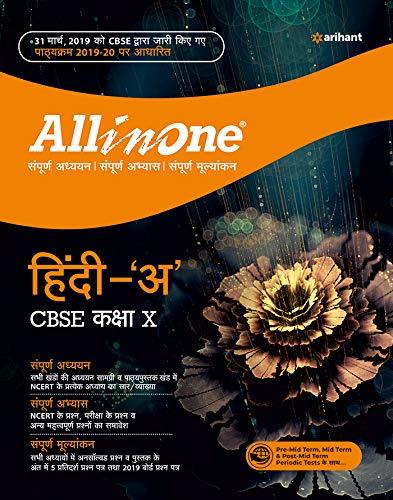 All In One Hindi 'A' Cbse class 10 2019-20 by Arihant Experts | Goodreads