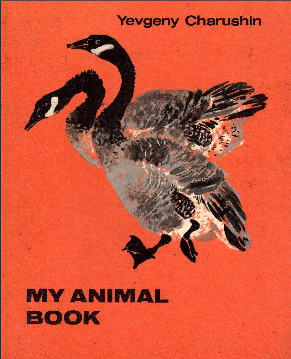 My Animal Book by Yevgeny Charushin | Goodreads