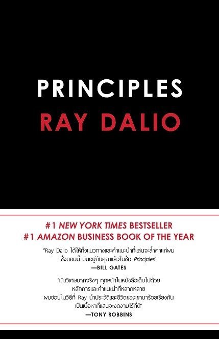 Principles : Life & Work by Ray Dalio | Goodreads