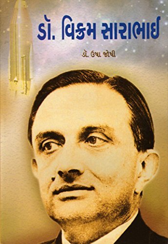Dr. Vikram Sarabhai (Gujarati Edition) by DR. USHA JOSHI | Goodreads