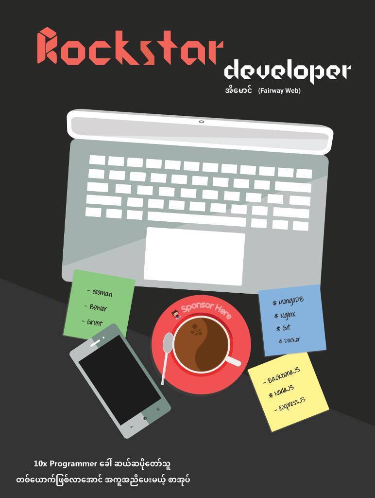 Rockstar Developer by Ei Maung | Goodreads