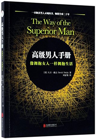The Way of the Superior Man: A Spiritual Guide to Mastering the ...