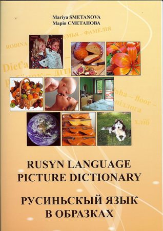 Rusyn Language Picture Dictionary by Mariya Smetanova | Goodreads