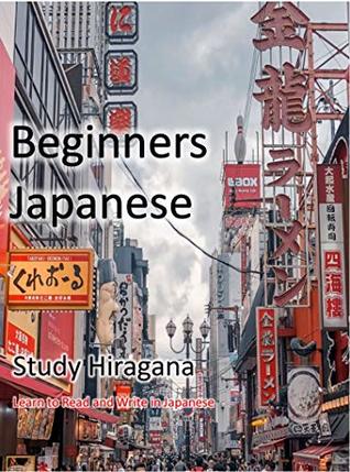 Beginners Japanese - Study Hiragana: Learn to Read and Write in ...