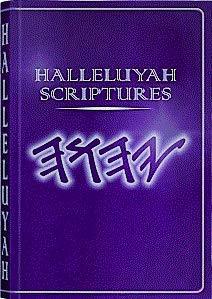 Halleluyah Scriptures by YHWH | Goodreads