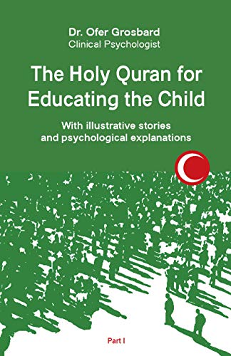 The Holy Quran for Educating the Child Accompanied by Examples and ...