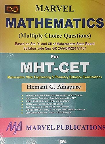 Marvel Mathematics MCQ's for MHT-CET by HEMANT G. AINAPURE | Goodreads