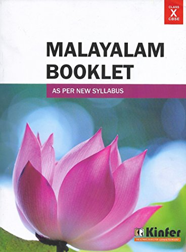 MALAYALAM BOOKLET (As per new syllbus) CLASS 10 by GEETHA UNNIKRISHNAN ...