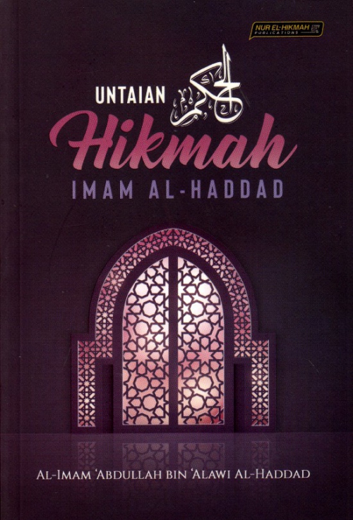 Untaian Hikmah Imam Al Haddad by Imam Abdullah Al-Haddad | Goodreads