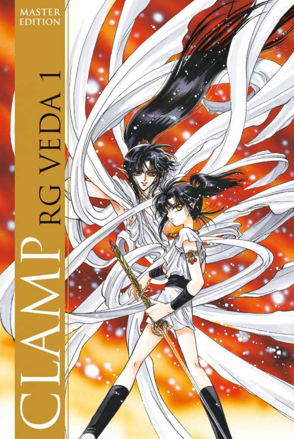 RG Veda 1 (Master Edition) by Clamp | Goodreads