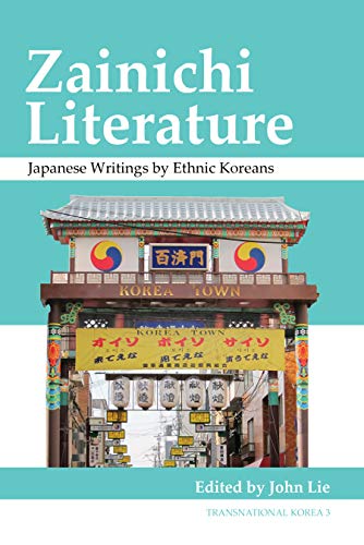 Zainichi Literature: Japanese Writings by Ethnic Koreans by John Lie ...