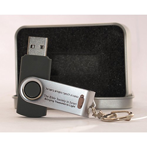 The Entire Audio of Hebrew Old Testament With Music and Sound Effects ...