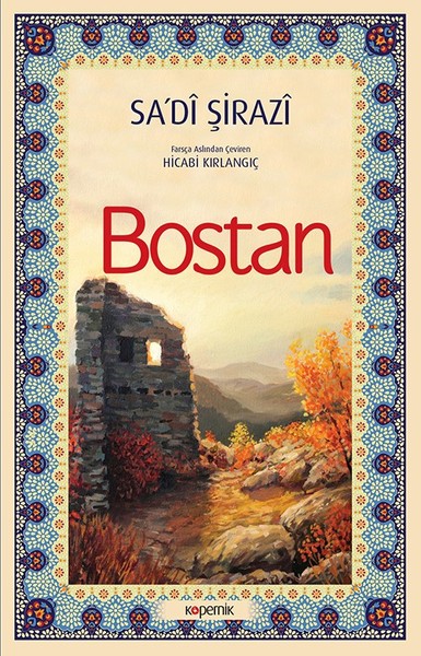Bostan by Saadi | Goodreads