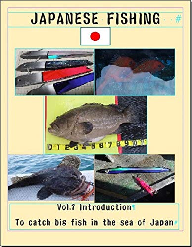 JAPANESE FISHING: Vol.1 Introduction To catch big fish in the sea of ...