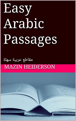 Easy Arabic Passages: مقاطع عربية سهلة by Mazin Heiderson | Goodreads