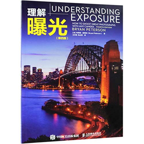 Understanding Exposure by Bryan Peterson | Goodreads