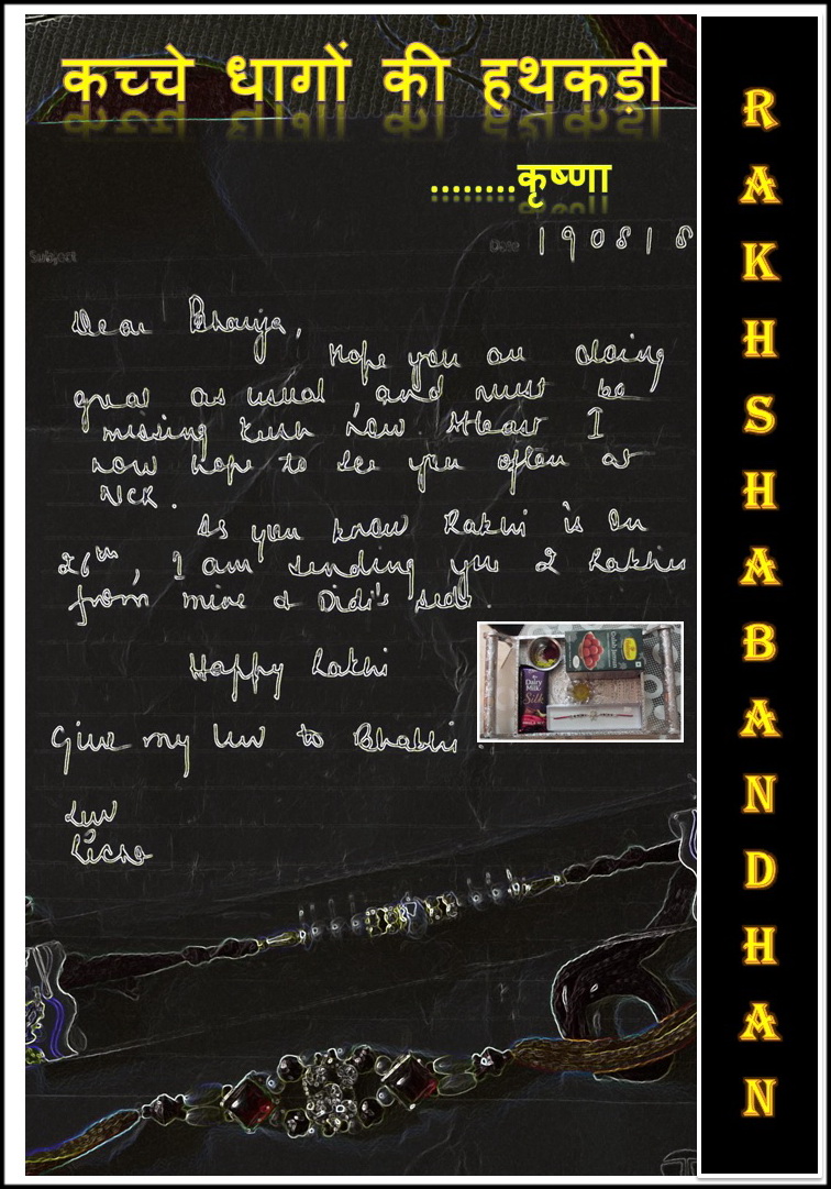 कच्चे धागों की हथकड़ी: Kacche Dhagon ki Hathkadi by Krishna Gupta ...