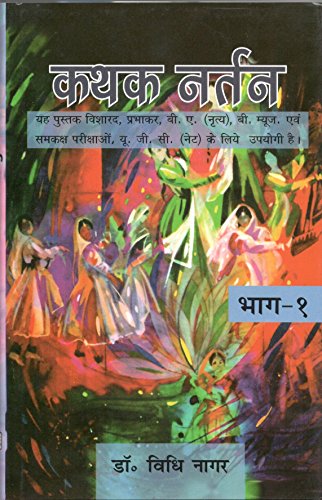 Kathak Nartan Vol 1 by Vidi Nagar | Goodreads
