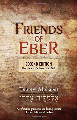 Friends of Eber: Hebrew Alphabet by Aaron Smith | Goodreads