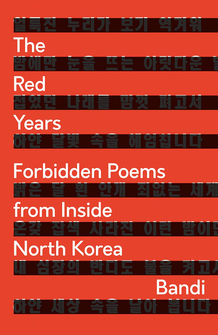 The Red Years: Forbidden Poems from Inside North Korea by Bandi | Goodreads
