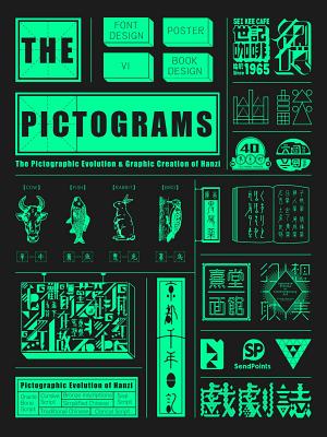 Chinese Pictograms(revised Version): The Pictographic Evolution ...