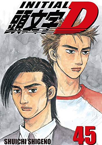 Initial D, Vol. 45 by Shuichi Shigeno | Goodreads