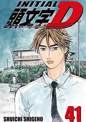 Initial D, Vol. 41 by Shuichi Shigeno | Goodreads