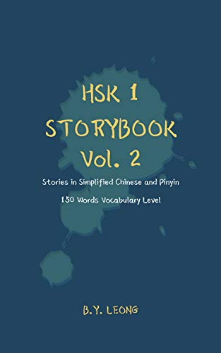 HSK 1 Storybook Vol. 2: Stories in Simplified Chinese and Pinyin, 150 ...