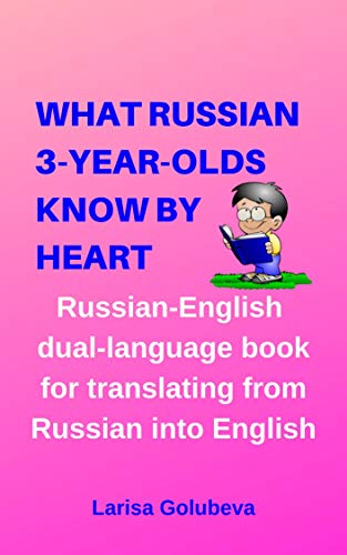 What Russian 3-year-olds know by heart: Russian-English dual-language ...