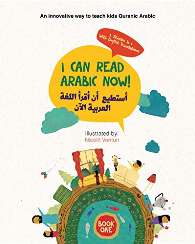 I Can Read Arabic Now: Arabic Stories For Children With English ...