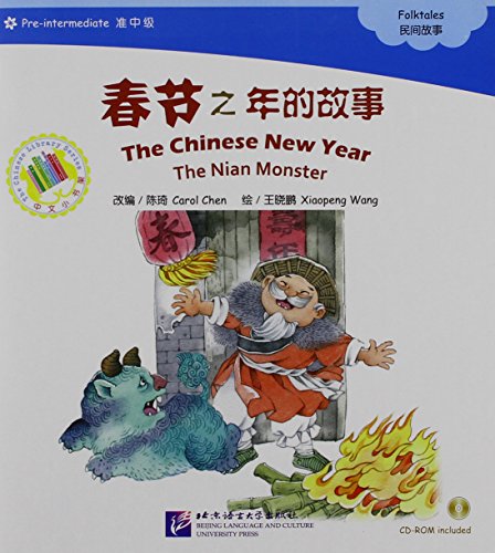The Chinese New Year - The Nian Monster (Incl. 1 CD) by Qi Chen | Goodreads
