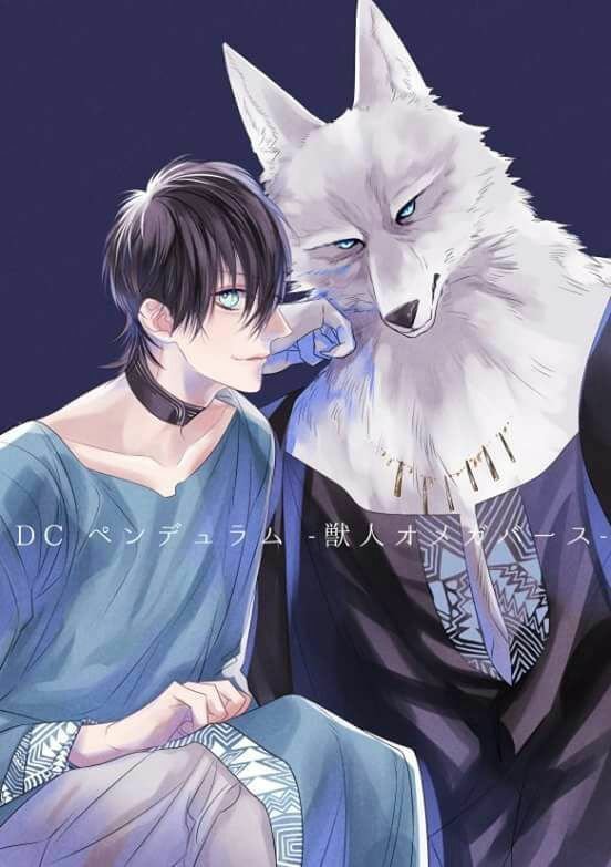 ペンデュラム -獣人オメガバース- [Pendulum - Juujin Omegaverse] by Hana Hasumi | Goodreads