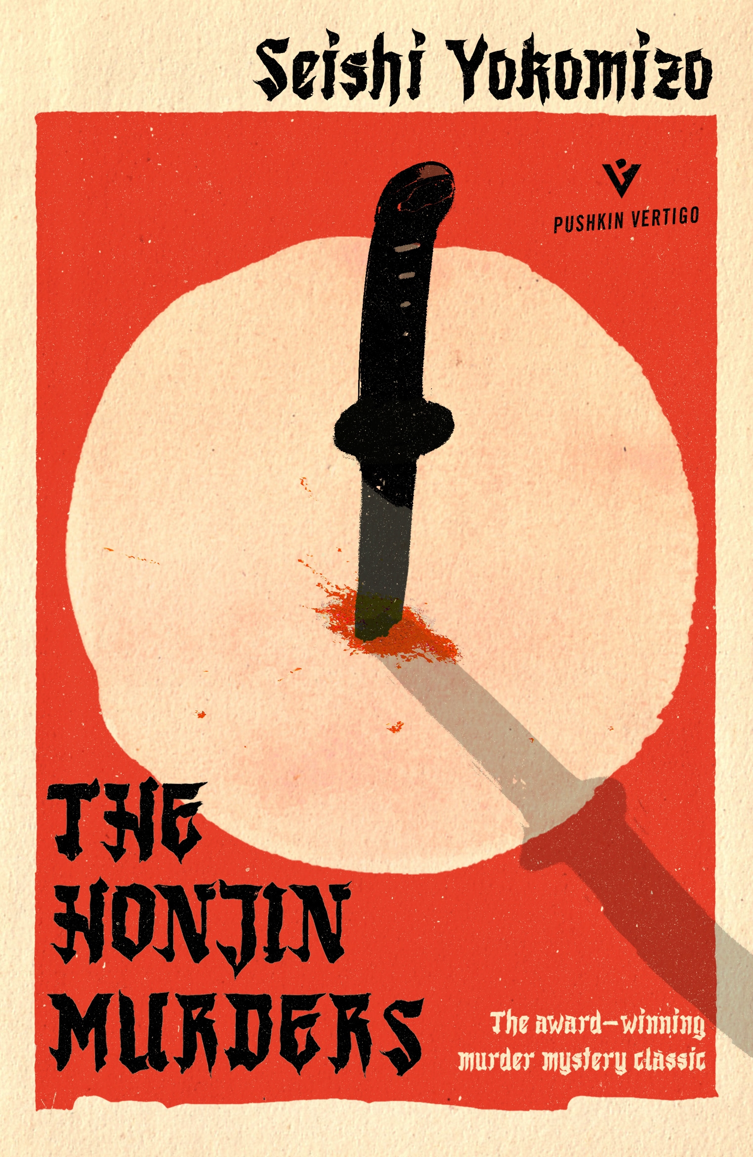  Review The Honjin Murders By Seishi Yokomizo Snow White Hates Apples