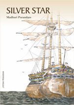 Silver Star by Madhuri Purandare | Goodreads