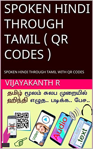 SPOKEN HINDI THROUGH TAMIL ( QR CODES ): SPOKEN HINDI THROUGH TAMIL ...
