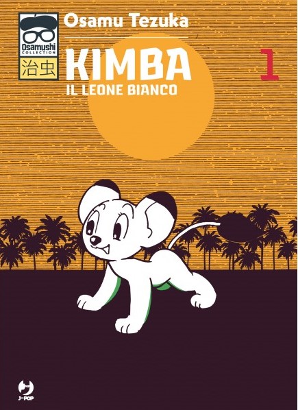 Kimba - Il leone bianco 001 by Osamu Tezuka | Goodreads