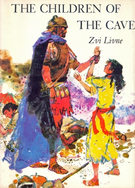 The Children of the Cave: A Tale of Israel and Rome by Zvi Livne ...