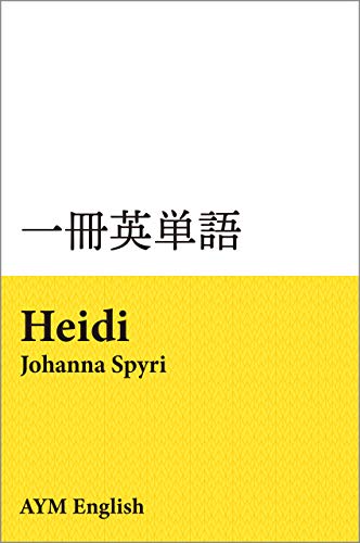 Vocabulary in Masterpieces from Heidi: Extensive Reading with ...