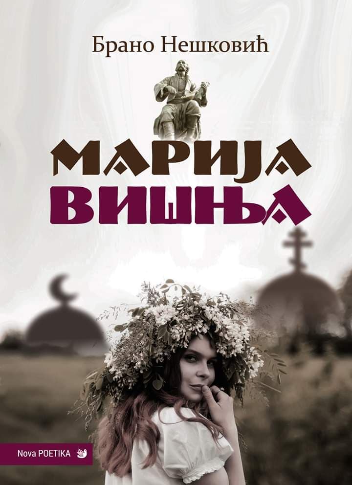 Marija Višnja by Brano Nešković | Goodreads