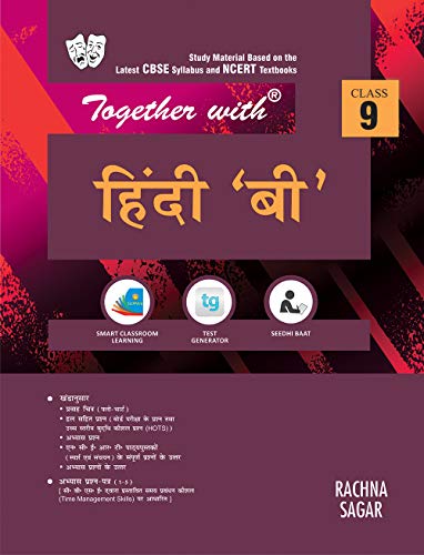 Together with Hindi B Study Material for Class 9 by Rachna Sagar ...