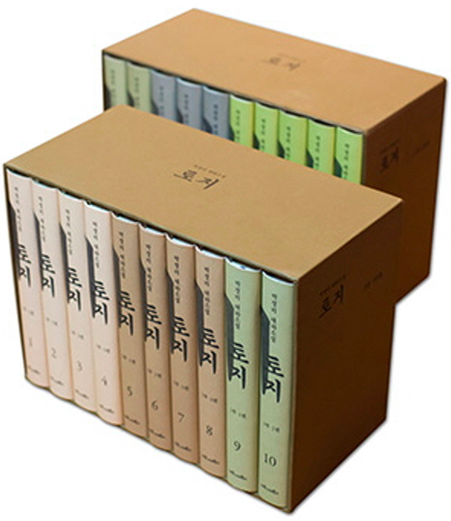 토지 - 전 20권 by Pak Kyongni | Goodreads