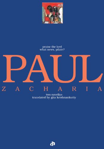 Paul Zacharia by Paul Zacharia | Goodreads