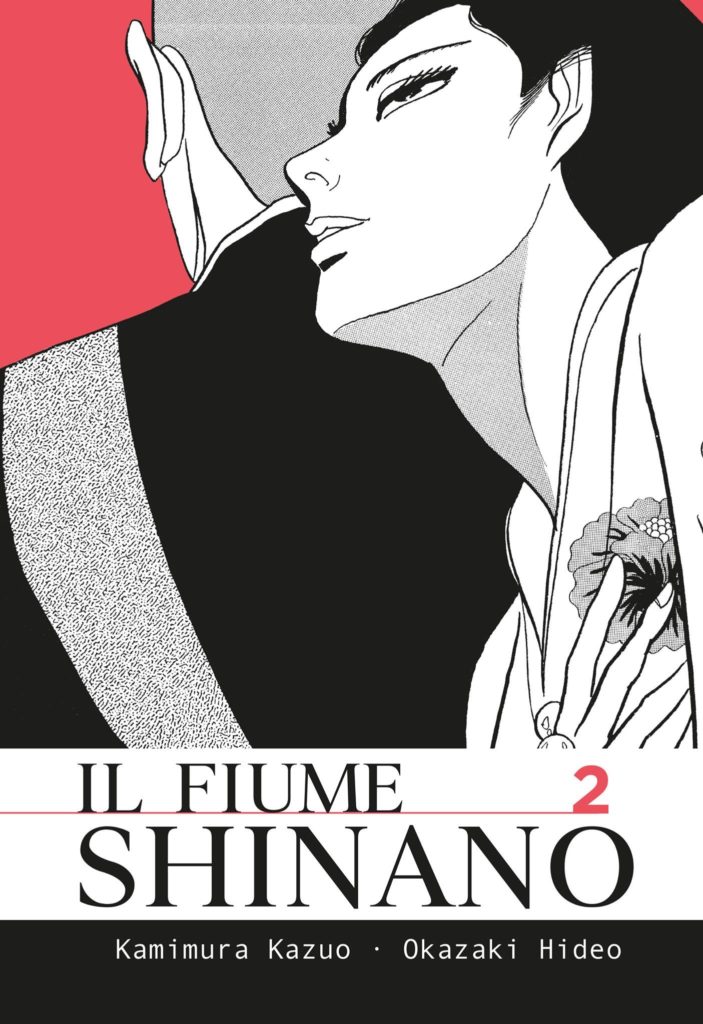 Il fiume Shinano 2 by Kazuo Kamimura | Goodreads