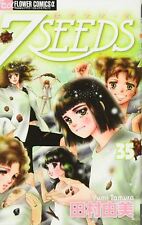 7SEEDS 35 by Yumi Tamura | Goodreads