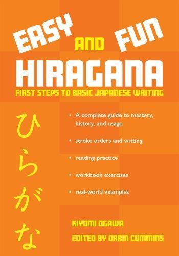 Easy and Fun Hiragana: First Steps to Basic Japanese Writing by Kiyomi ...