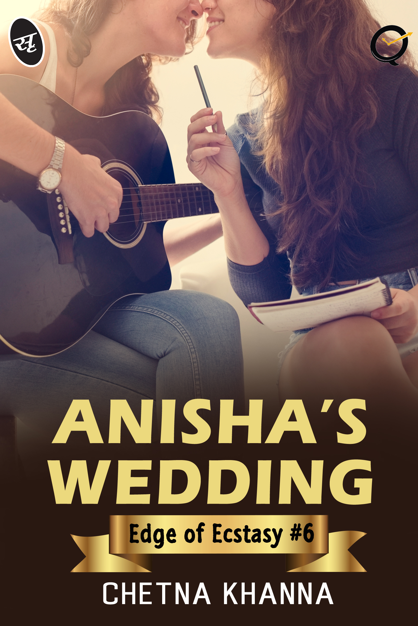 Anisha's Wedding by Chetna Khanna | Goodreads