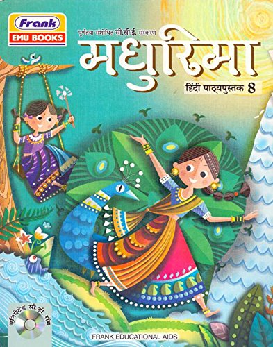 Madhurima Hindi Paatya pusthakam Class - 8 by S.K.Mittal R.P.Srivasthav | Goodreads